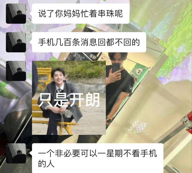 Seventeen Community Posts 妈妈😭😭😭美美妈妈你快来😭我需要你