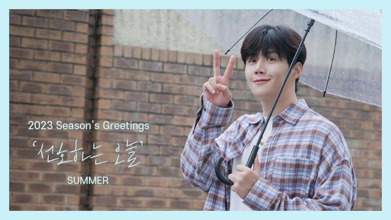 Weverse KIM SEON HO Media - 2023 Season's Greetings '선호하는 오늘' - Summer