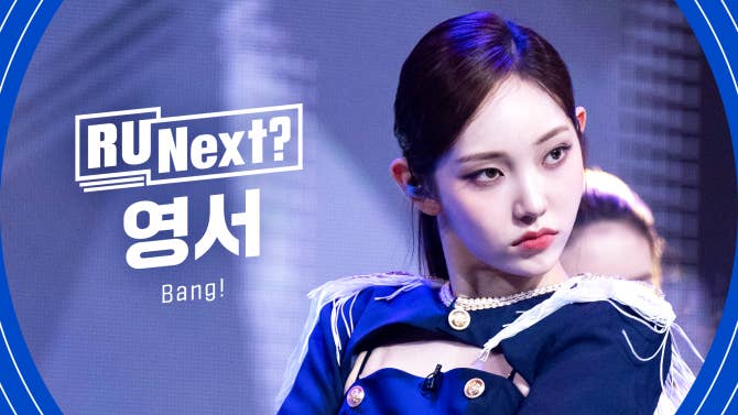 R U Next? 영서 YOUNGSEO l 4R rehearsal FanCam