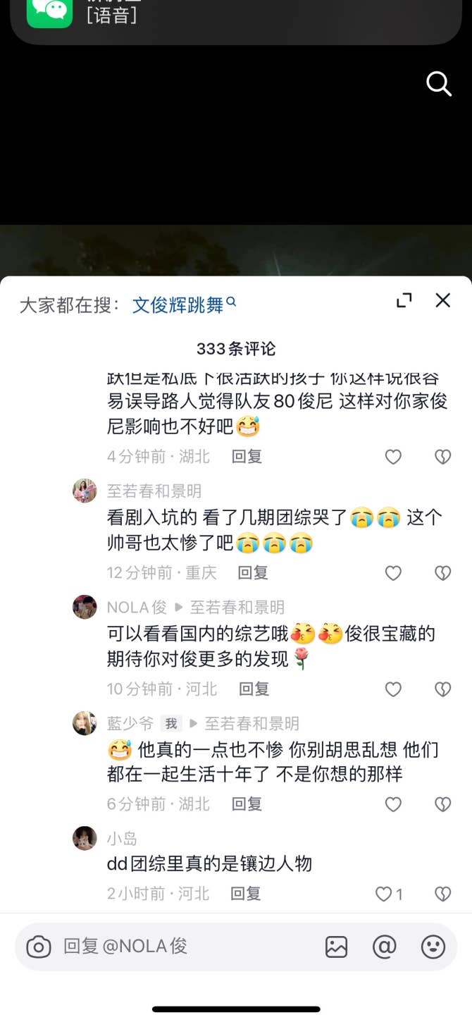 Seventeen Community Posts 毒唯就是毒唯 别说什么唯粉 真是吓死人了 说的好像团综里面其他成员80一样的😅😅😅😅