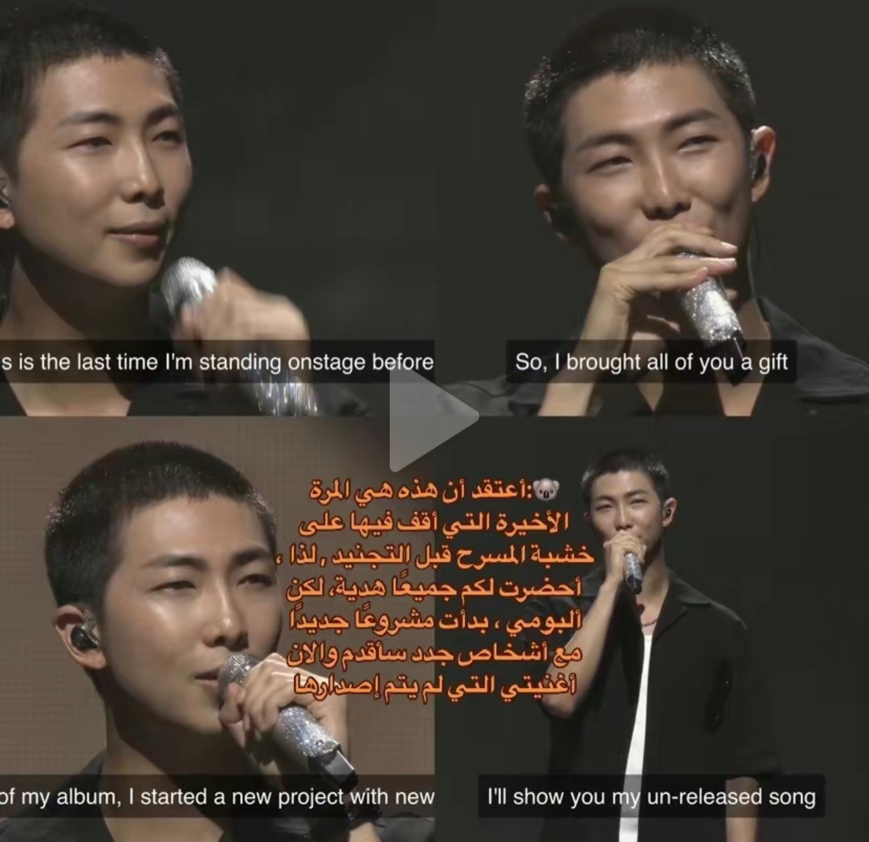 Bts Community Post 남준 제발 잘 지내 지금 무엇이 내 눈물을 멈추게 할까 나는 친구들에게 그의