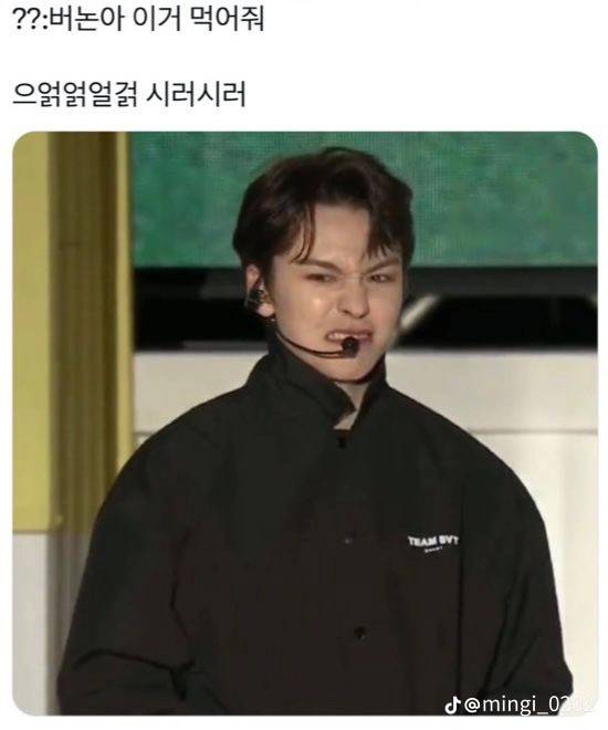 Seventeen Community Post 우리 캐럿들에게 웃음과 진정을 드리기 위해 사진 도배하시는분등 따라서 저는 제목