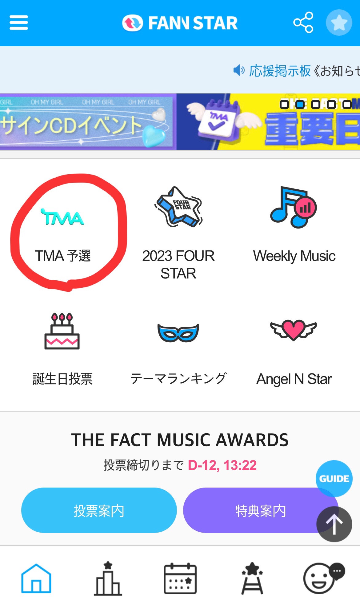 BTS Community Posts - TMA【Best Ads.AWARD】に投票をお願いします🥺🗳️期間：〜8/21 午後12時 http://jp.fannstar.tf.co.kr ...