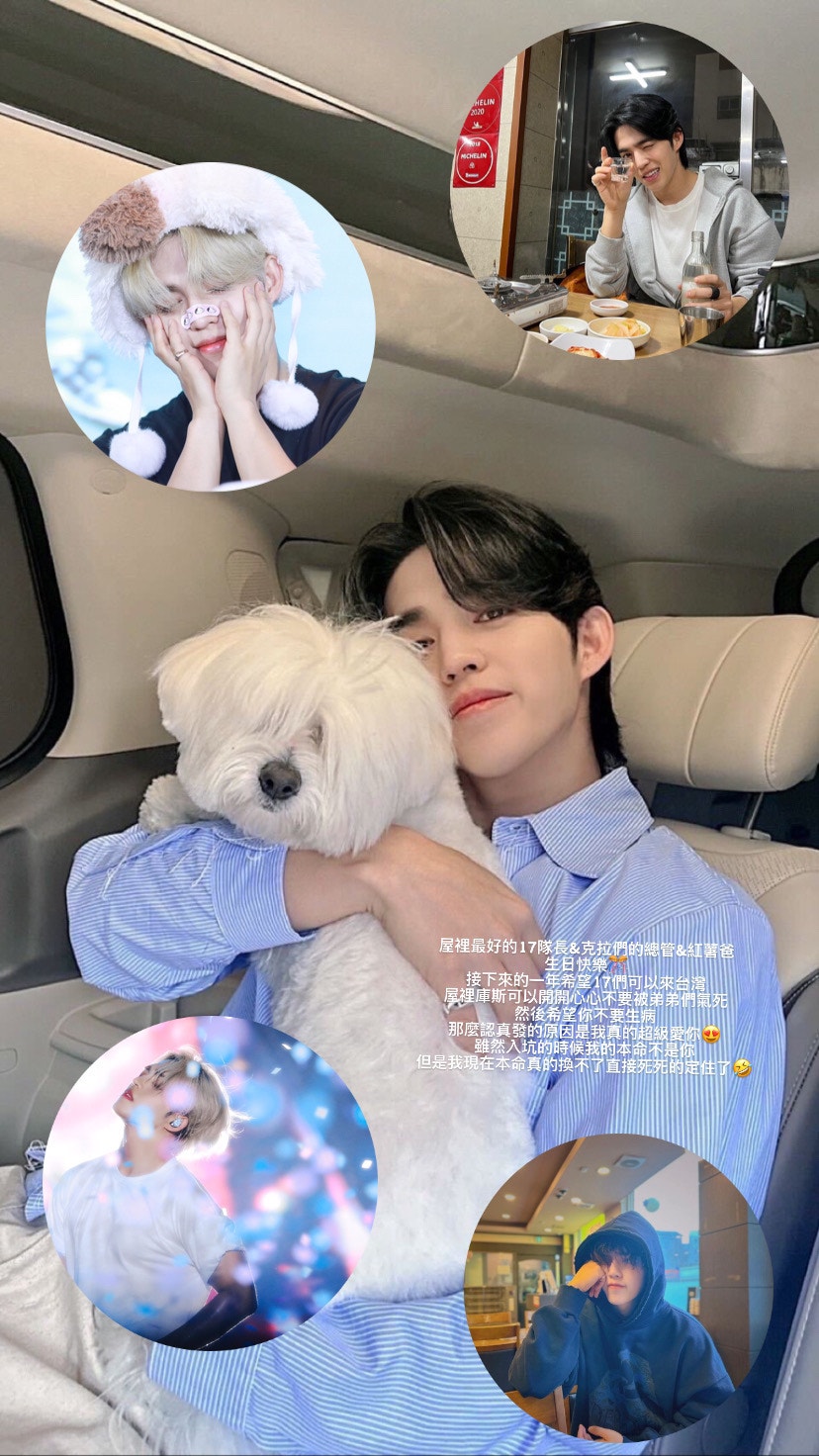 SEVENTEEN Community Posts - #HAPPY_SCOUPS_DAY 希望你可以健健康康 不要生病 天天開開心心🥰 我們 ...