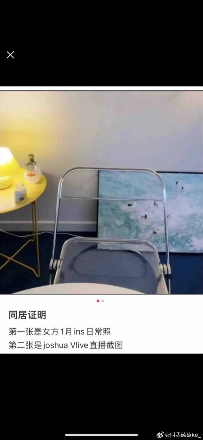 Seventeen Community Posts 有些人就自己骗自己吧😂 《不许欺负我的小美》 世界上真有那么多巧合吗?