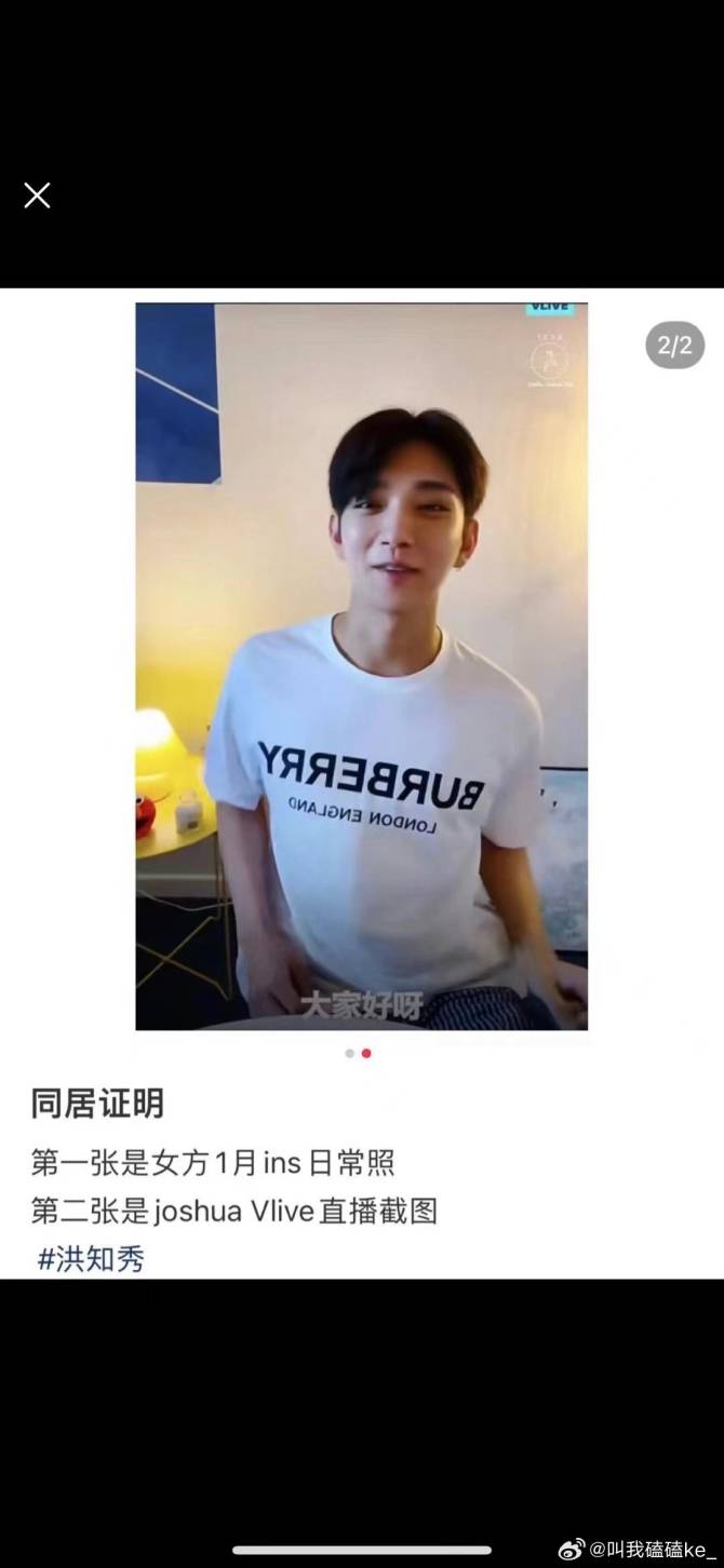 Seventeen Community Posts 有些人就自己骗自己吧😂 《不许欺负我的小美》 世界上真有那么多巧合吗?