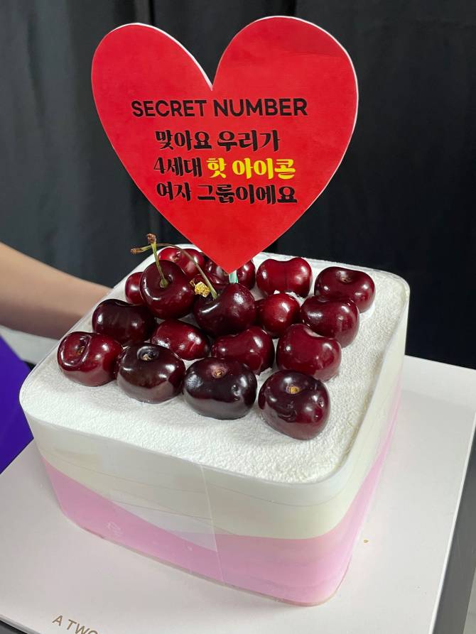 Secret Number Community Posts 락키들~~~~ 상 받았다요 💓💓💓😻😻😻 두개나 받았다요 💓💓🥰🥰