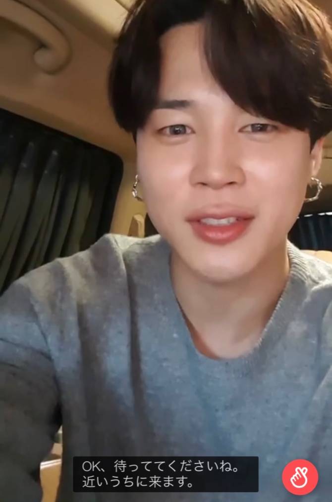 Bts Community Posts Jimin짱 밤이 되었네요 안녕〜 도착하지 않을거라 생각하지만 너무 좋아