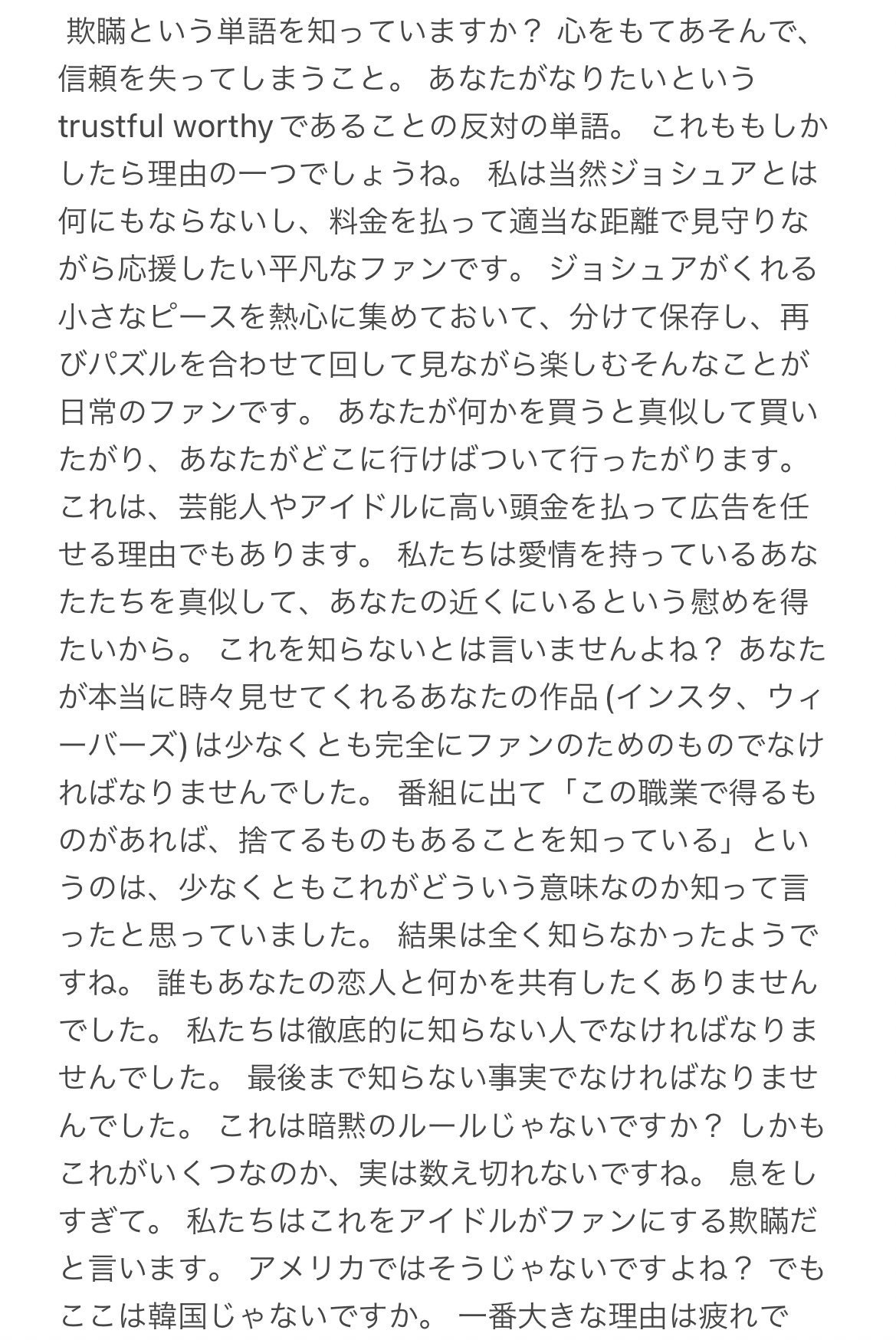 SEVENTEEN Community Post - 连最长情的yhm都脱了啊