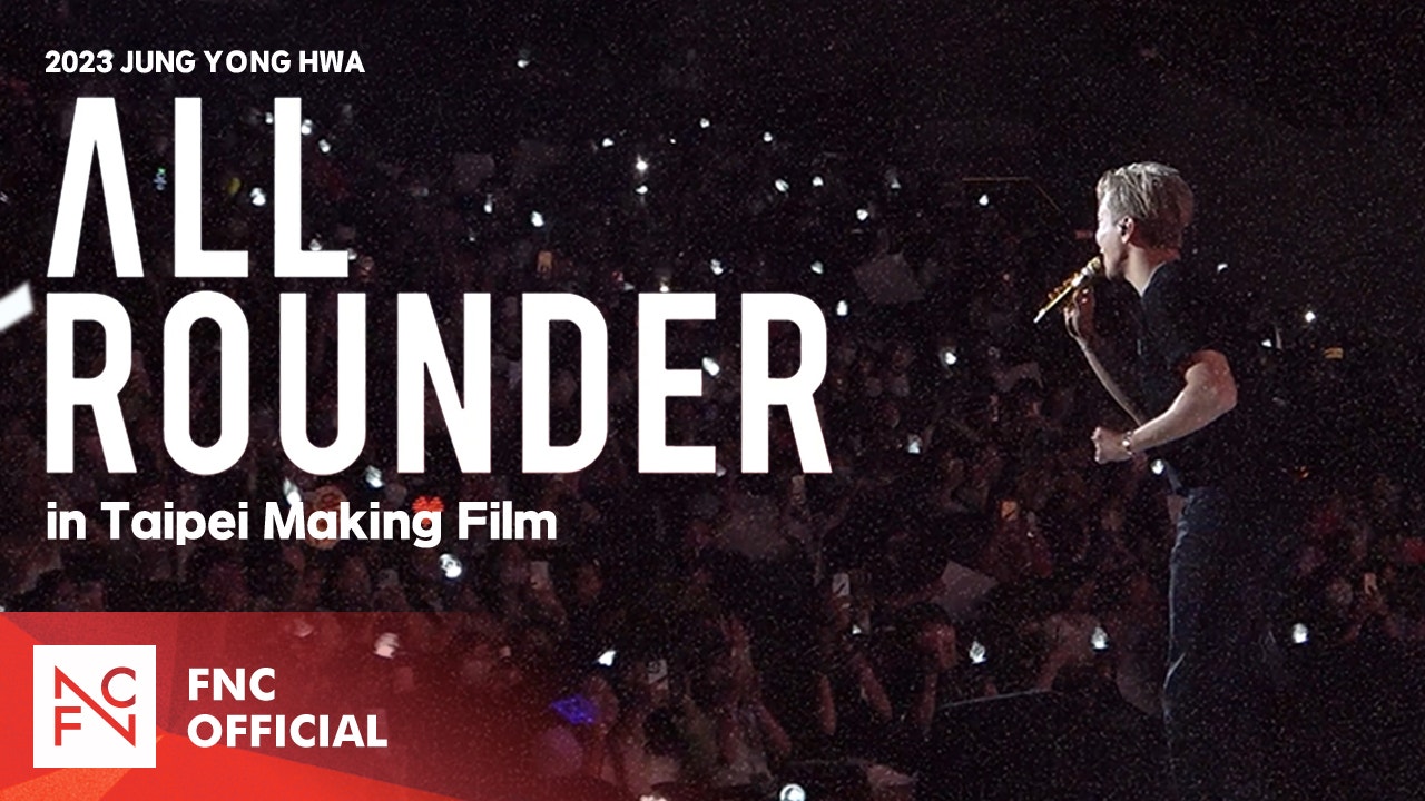 Multimedia de CNBLUE de Weverse - 2023 JUNG YONG HWA LIVE 'ALL-ROUNDER ...