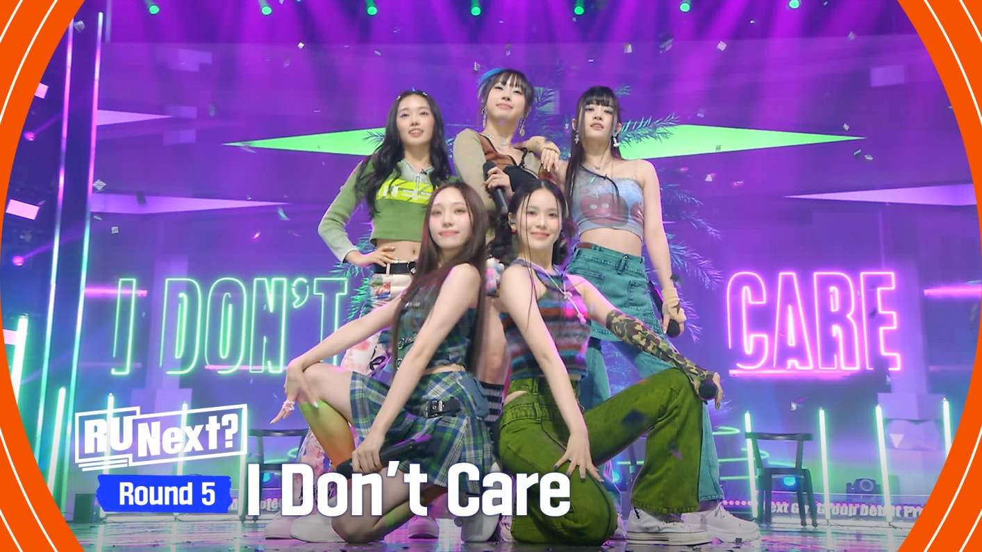 위버스 ILLIT Media - [7회] 그린유닛 (민주·영서·지민·지현·혜원) - ♬I Don't Care