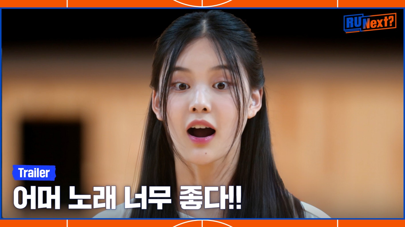 R U Next? - [8회/예고] 무려 신.곡. 대결이다! 대망의 세미파이널!