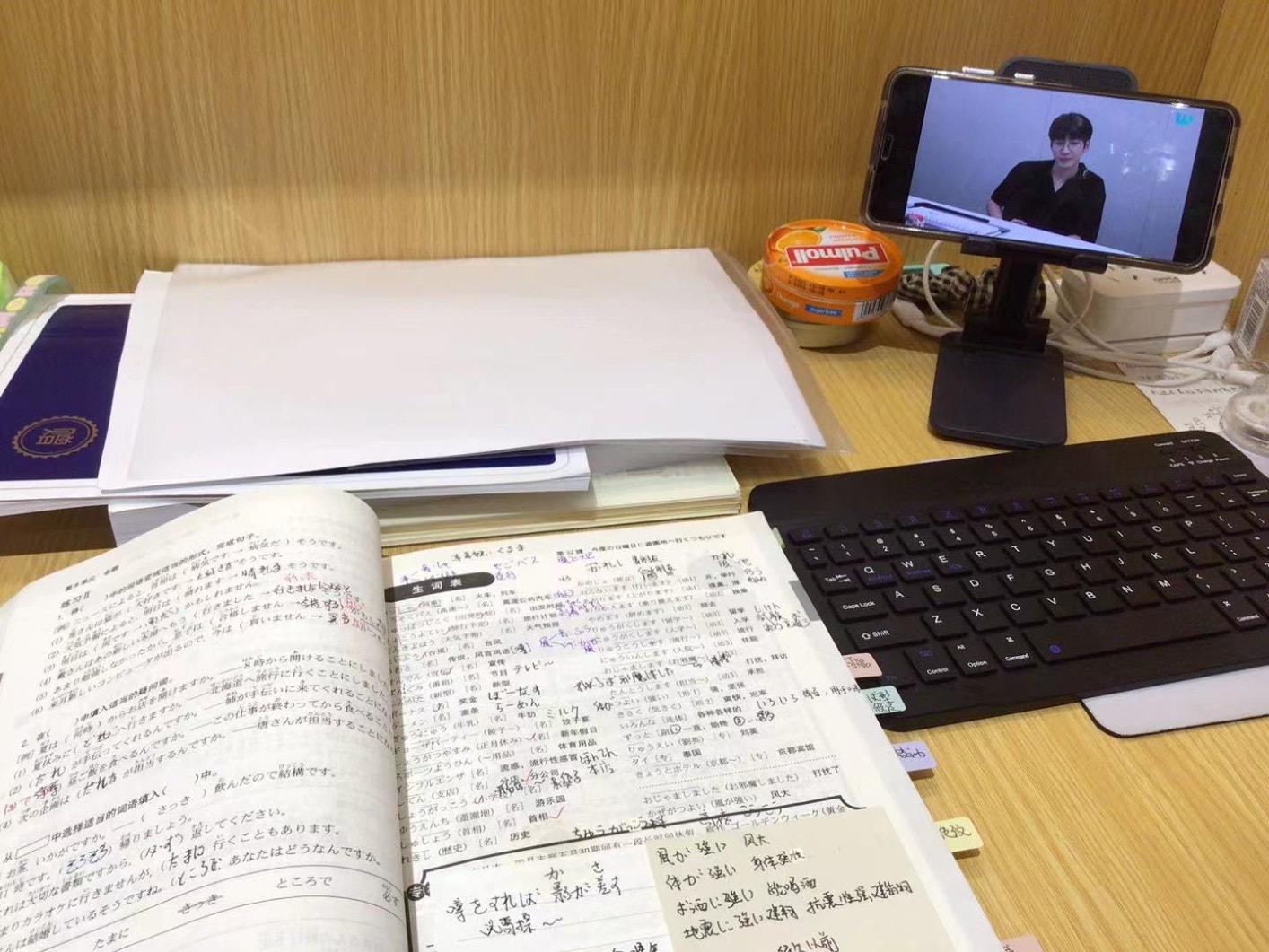 SEVENTEEN Community Posts - 尝试一下圆佑陪伴学习法学习kkk 学习真的好费劲啊！