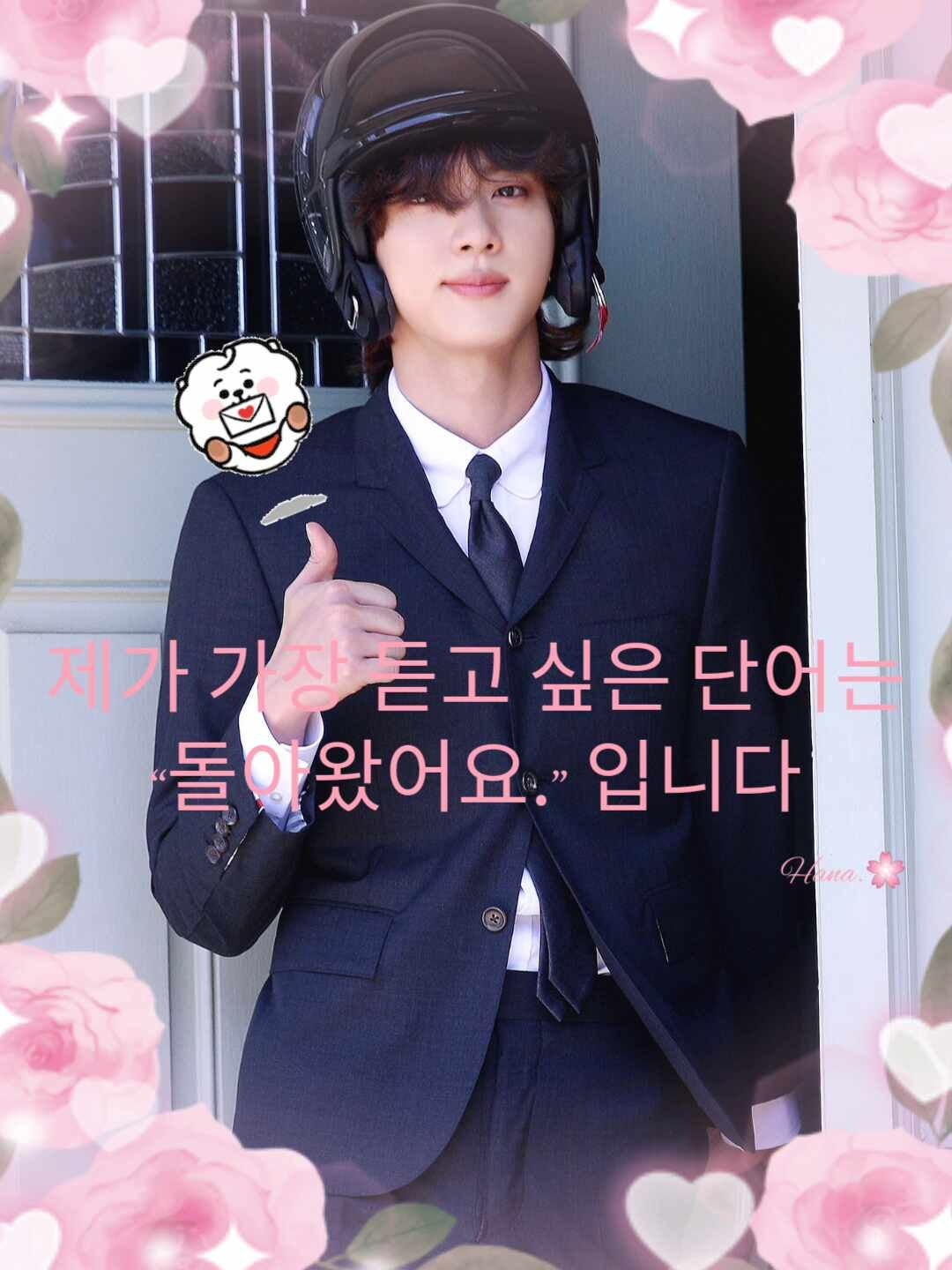 BTS Community Post - #Dear_Jin_from_ARMY 💕Happy 💗JIN🐹 time🕛️💗 JIN🐹君💗 いちばん 聴きたい 言葉 は JIN🐹君 の 🐹 ...