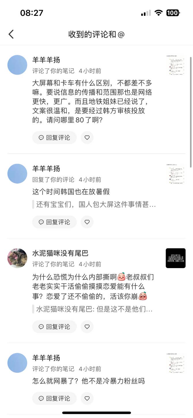 Seventeen Community Posts Hide什么hide，凭什么我当理智的人？既然怀疑他谈恋爱就拿刀直接杀过去啊！社死怎么