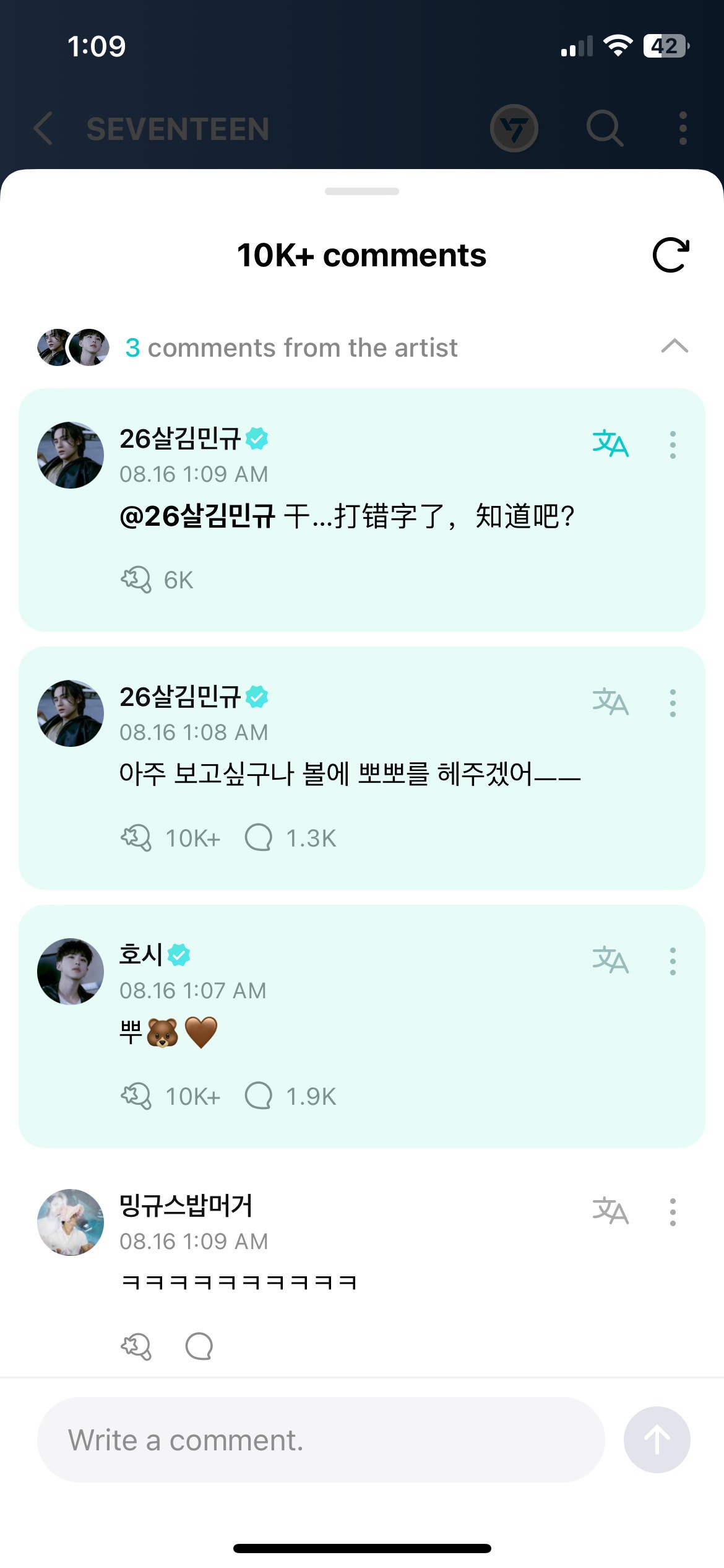 Seventeen Community Posts 干？？？？翻译有意思哈