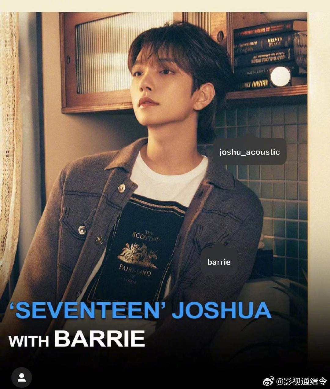 SEVENTEEN Community Posts - 절세의 신안 d社发了shua的美照，一下子就给我美哭了，你说这咋整，更爱了。