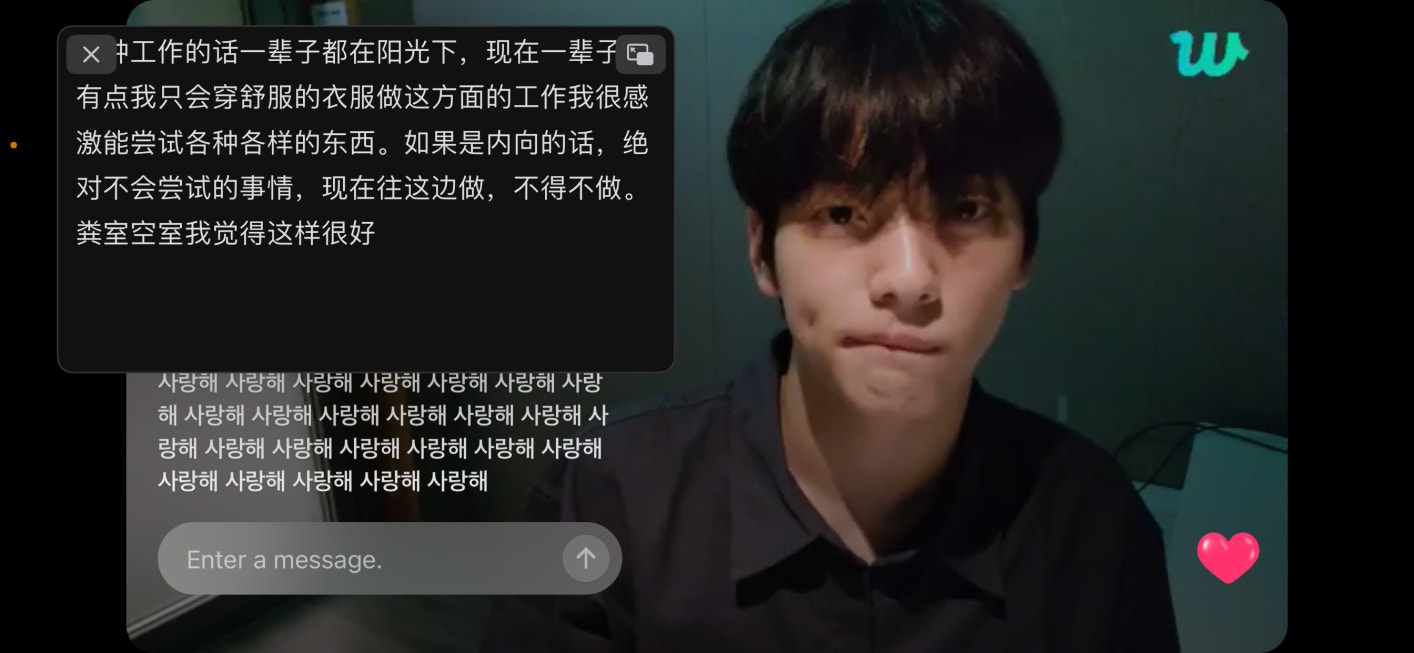 TOMORROW X TOGETHER Community Posts - 太可爱了呜呜呜