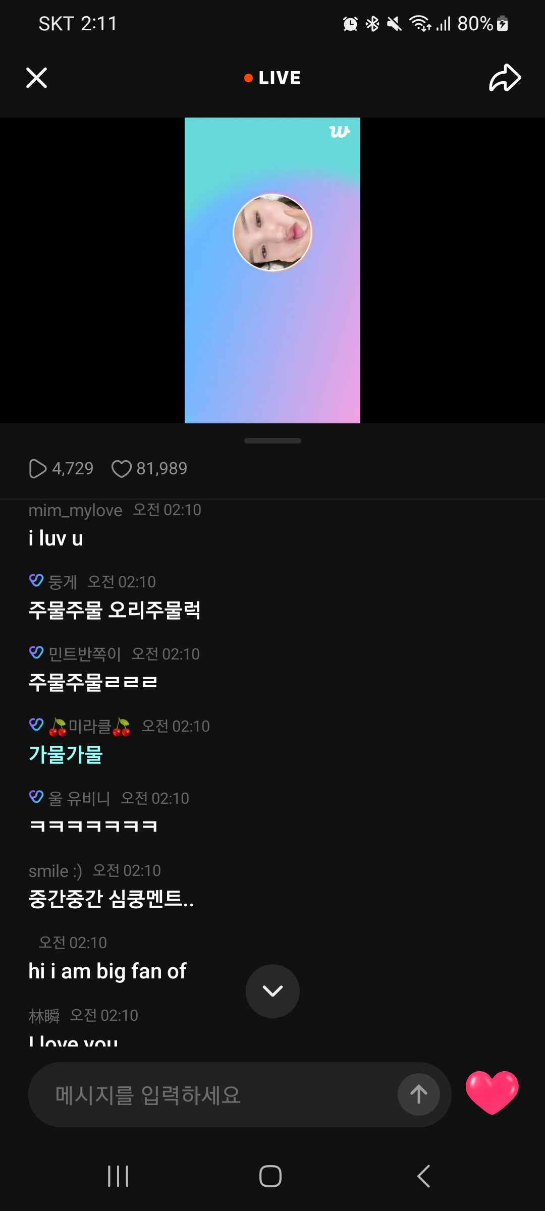 Oh My Girl Community Posts To Mimi 미미누나 조금 늦은 감이 있지만 오늘 라이브에서 저의