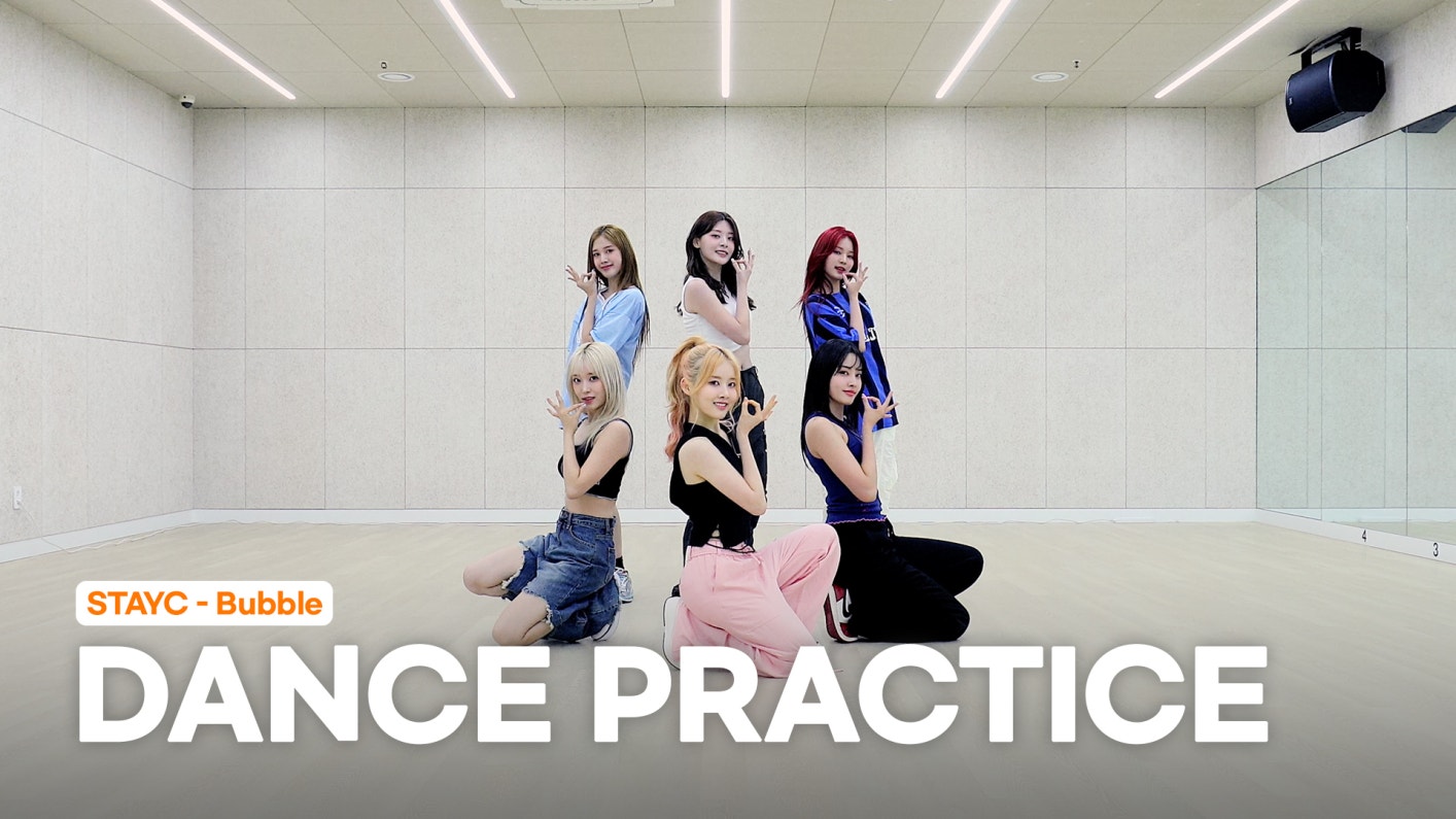 Weverse STAYC Media - STAYC(스테이씨) 'Bubble' Dance Practice