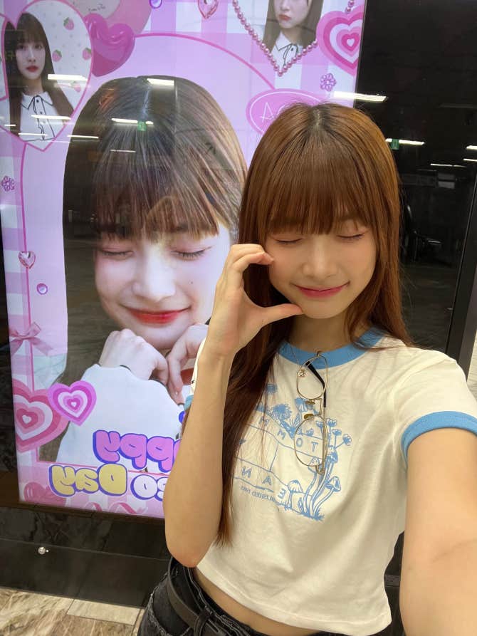 Wooah Community Post 어제 슬쩍다녀왔어요🤭 고마워요🥹💖 Minseo