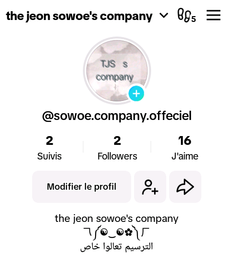 LE SSERAFIM Community Post - لكل من بدو يترسم في شركة كيبوب the jeon ...