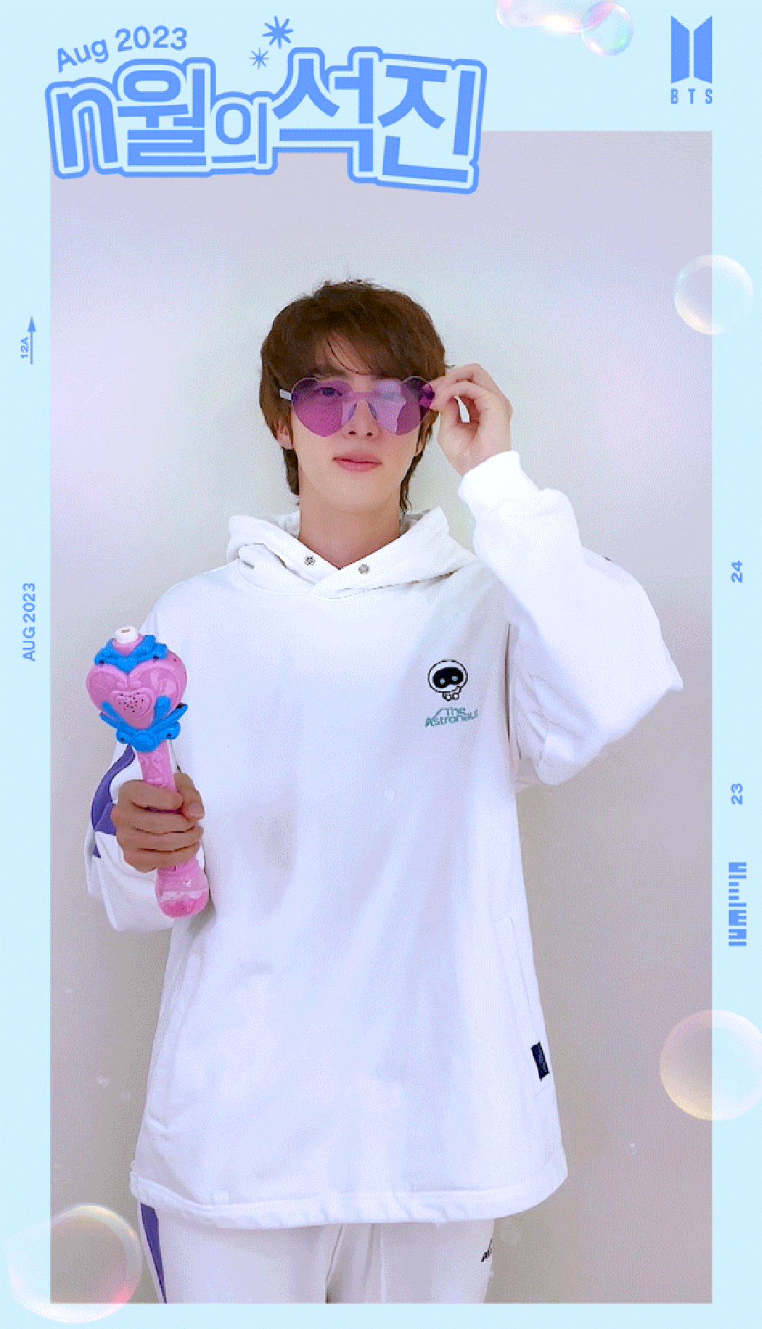 Bts Community Posts Dear Jin From Army ジンくん会いに来てくれてありがとう💕 私物かな