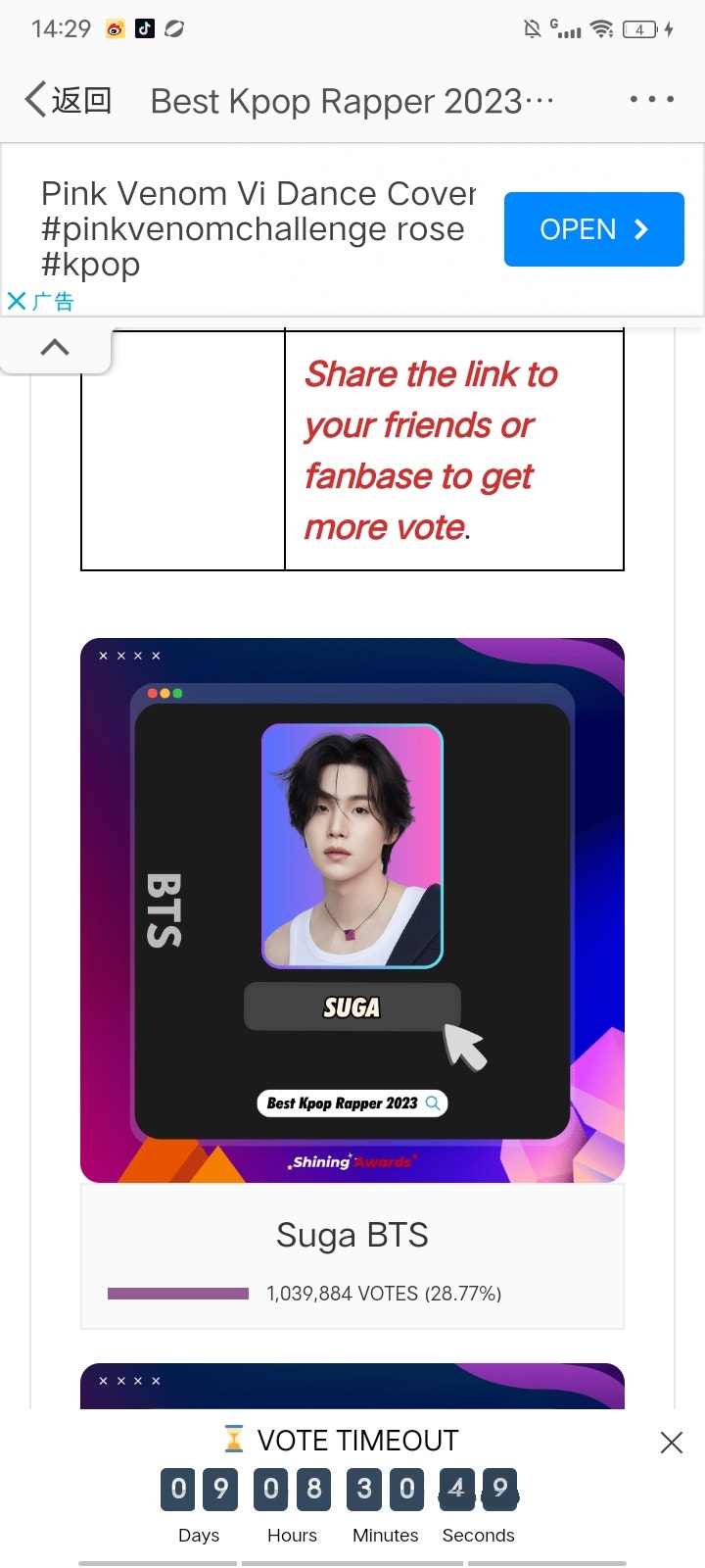 BTS Community Posts - Nobody paid attention to this vote？Please join us quickly.Give SUGA a ...