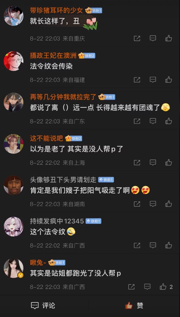 SEVENTEEN Community Posts - 守护全世界最好的小美！！！