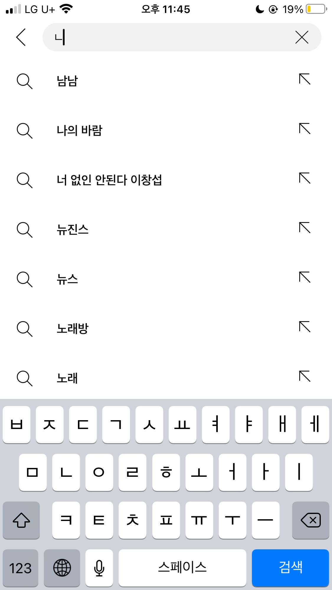 Btob Community Post 창섭이 인기 너무 많아졌엉나만알고싶은데근데더유명해졌으면좋겠고 멜로디 다 이런 마음이겠죠