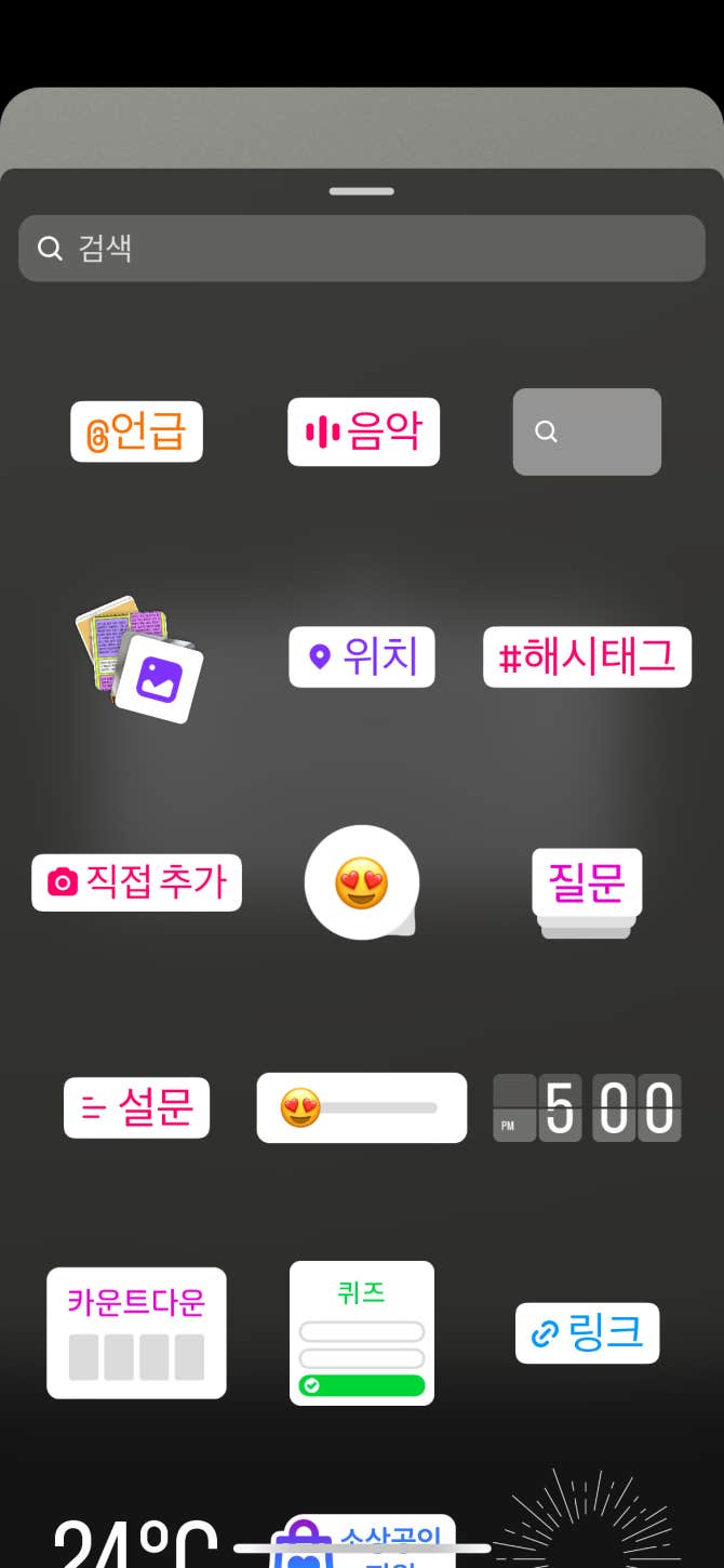 Fromis9 Community Post 이거 보고 무물해줭 사진 선택후 스토리 올리기 전에 웃고 있는 오른쪽에서 세번째