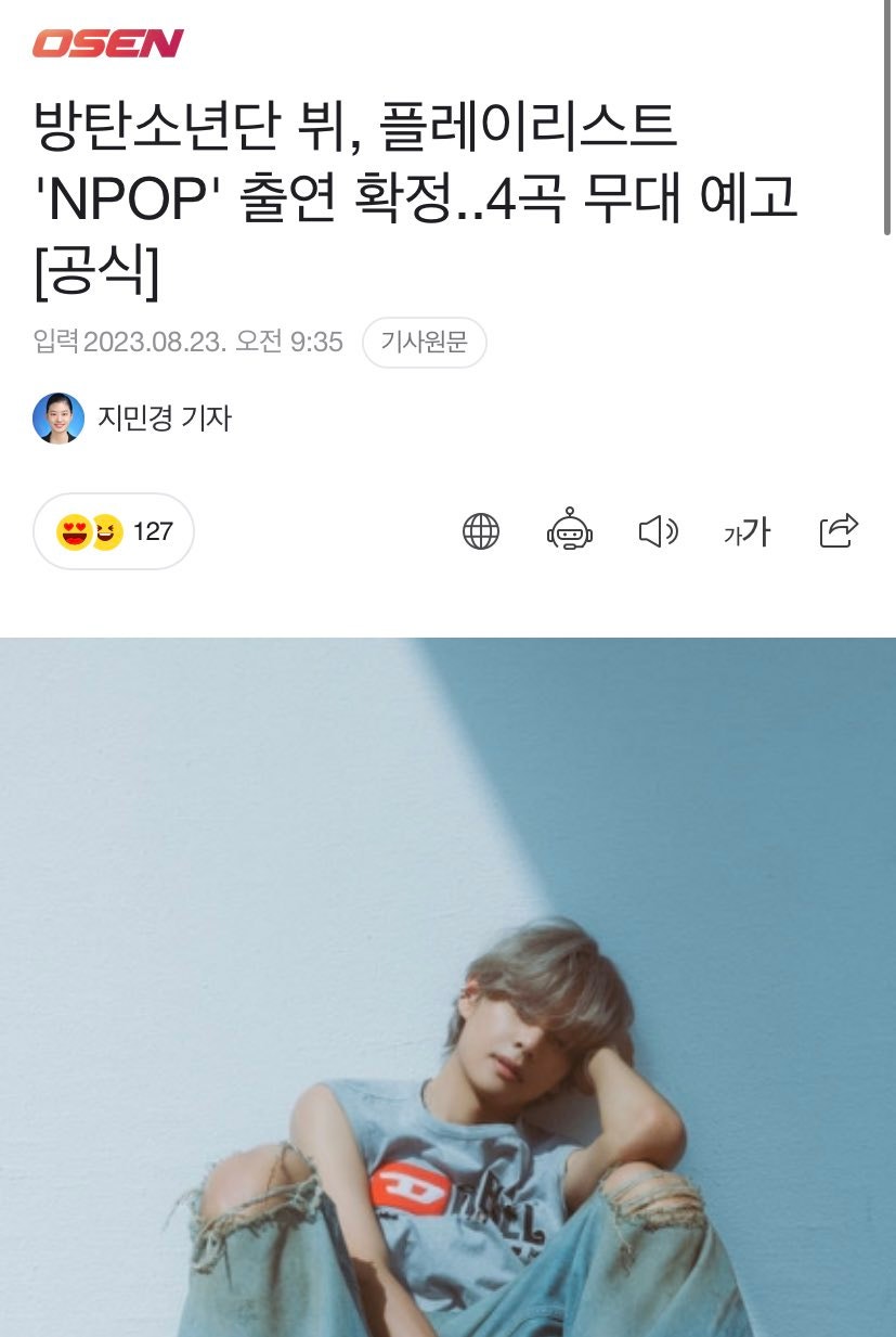 BTS Community Post - [NOTICIAS] #V ha confirmado su aparición en el programa musical 'NPOP'. V ...