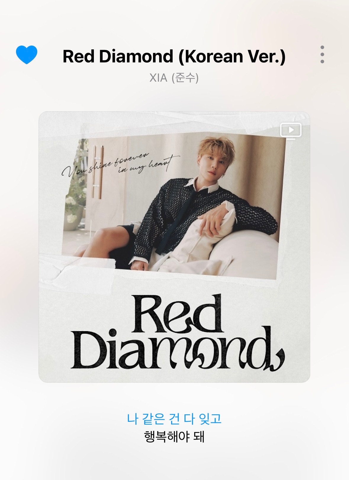 Kim Jun Su Community Posts ️세상 가장 아름다운 김준수 ️ 오빠가 선물해준 최고의노래 매일 듣고있어