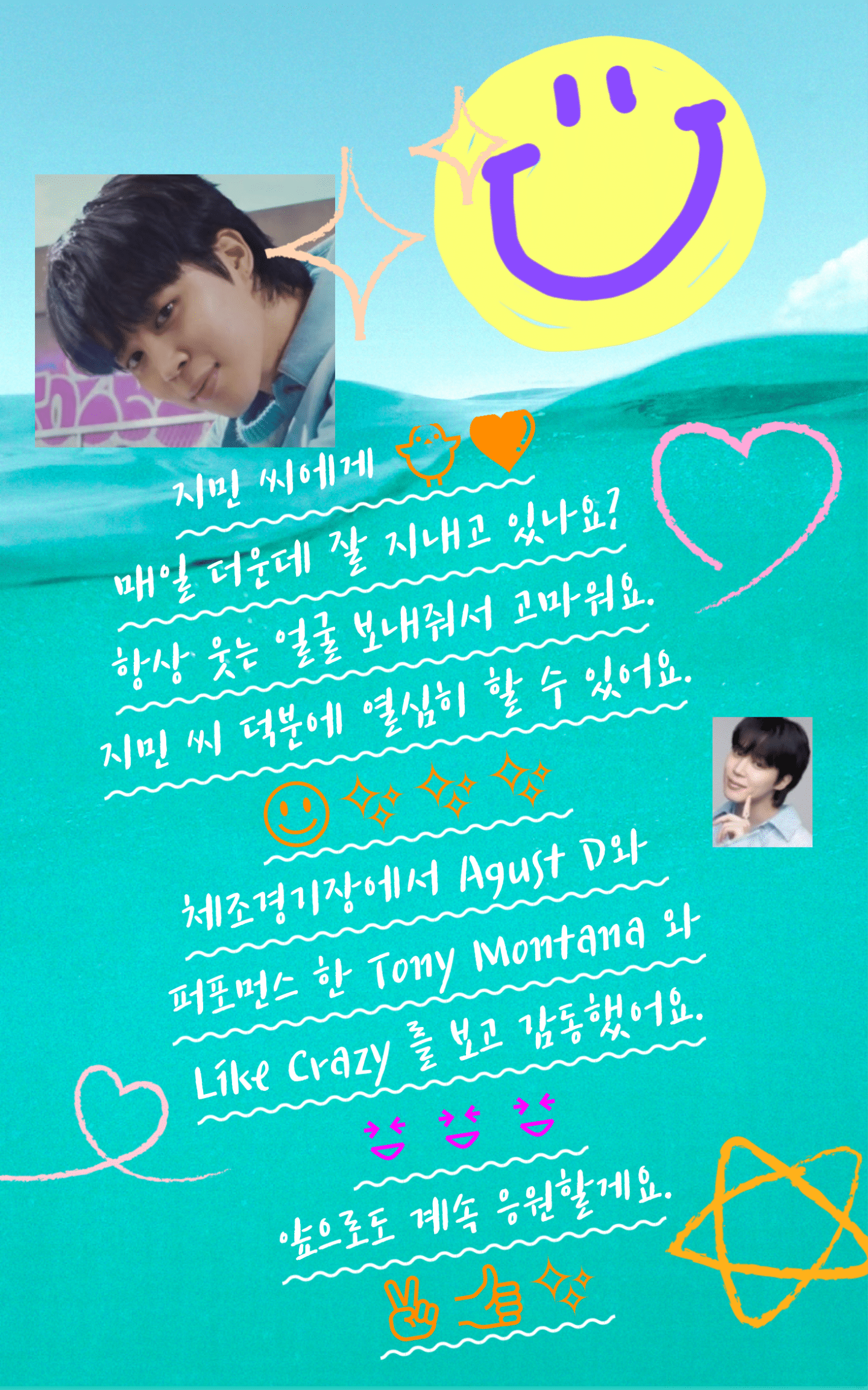 BTS Weverse Fan Letter