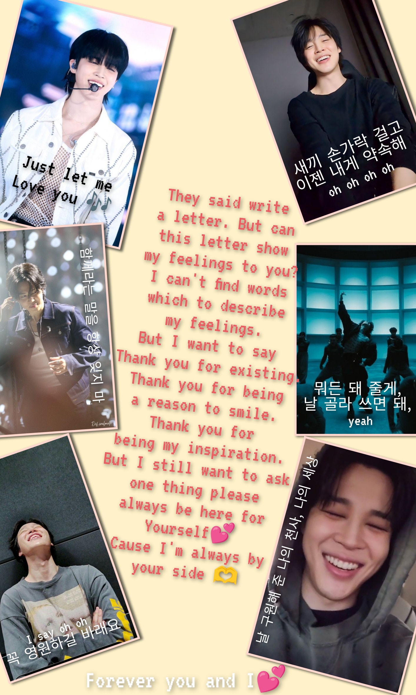 BTS Community Post - Dear Jimin 지민이를 알게 해줘서 고마워요. 지민이가 저에게 얼마나 큰 의미인지 지민이는 절대 모를거예요💓 #to_jimin # ...