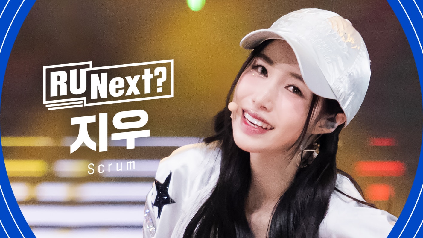 Weverse ILLIT Media - R U Next? 지우 JIWOO l 6R rehearsal FanCam