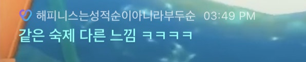 Seventeen Community Posts 아니 원우얔ㅋㅋㅋㅋㅋ 댓글 어차피 묻힐 거 그냥 달았는데 하필 그걸 읽어주다닝