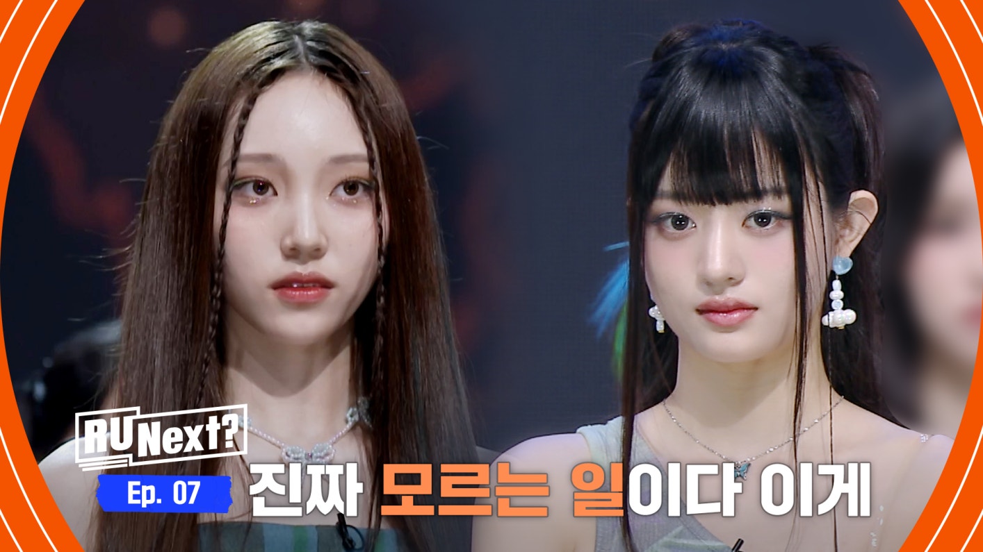 Weverse ILLIT Media - R U Next? Ep 7. The Choices I Make for Me