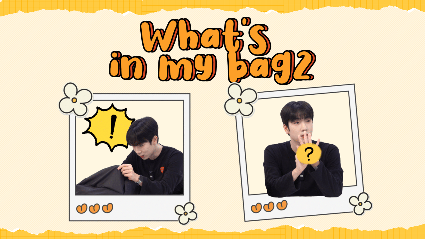 Weverse CHOI SOO HO Media - [최수호] 👜수호 가방 속 제일 많은 물건은??! SOOHO's What's ...