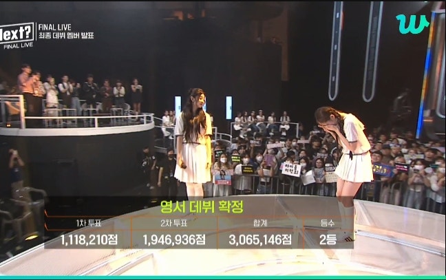 ILLIT Community Posts - FINAL LINE UP OF "I'LL IT" WONHEE YOUNGSEO ...