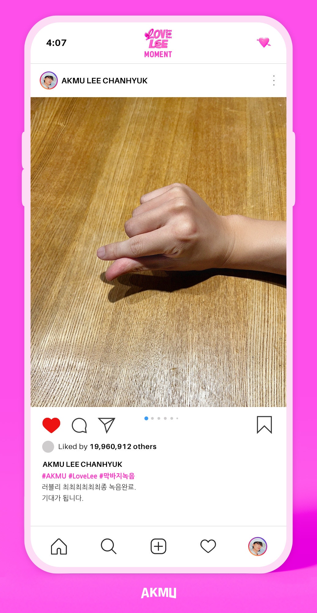 Weverse AKMU Image - Love Lee Moment Photo by LEE CHANHYUK 💘