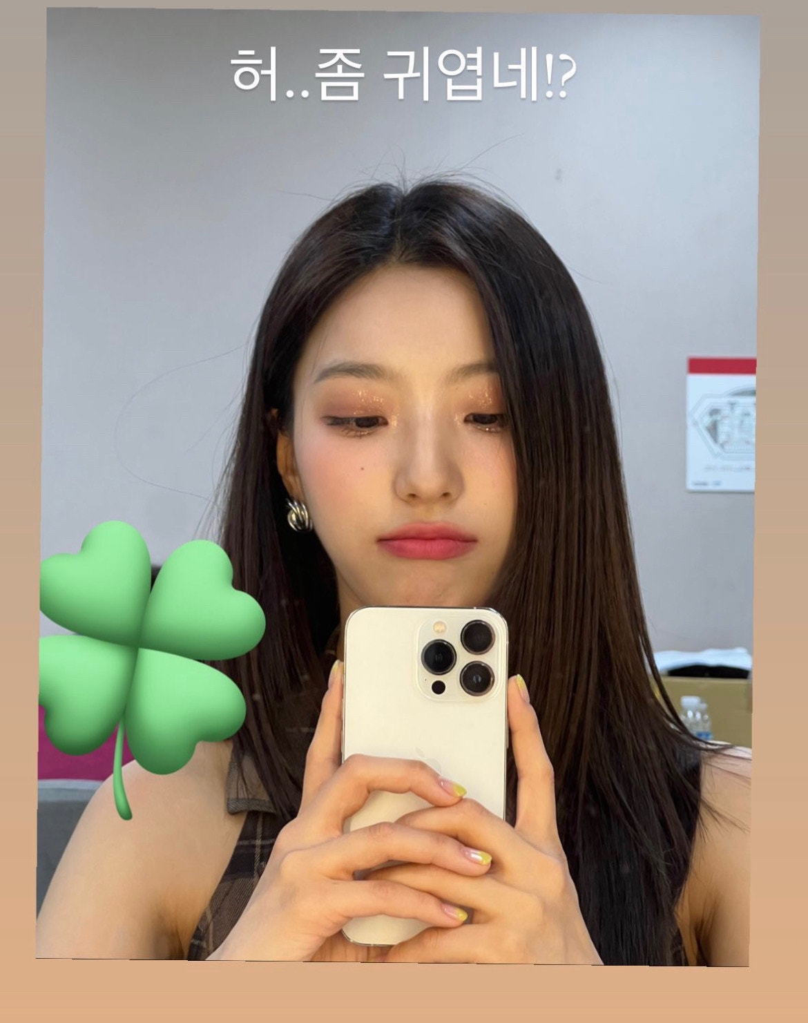 Fromis9 Community Post 플모닝☘️ 일주일 열심히 달려봅시다🔥
