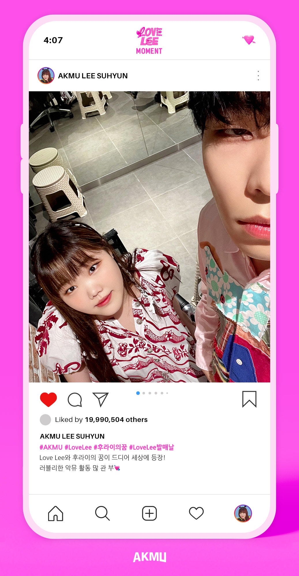 Weverse AKMU 画像 - Love Lee Moment Photo by LEE SUHYUN 💘