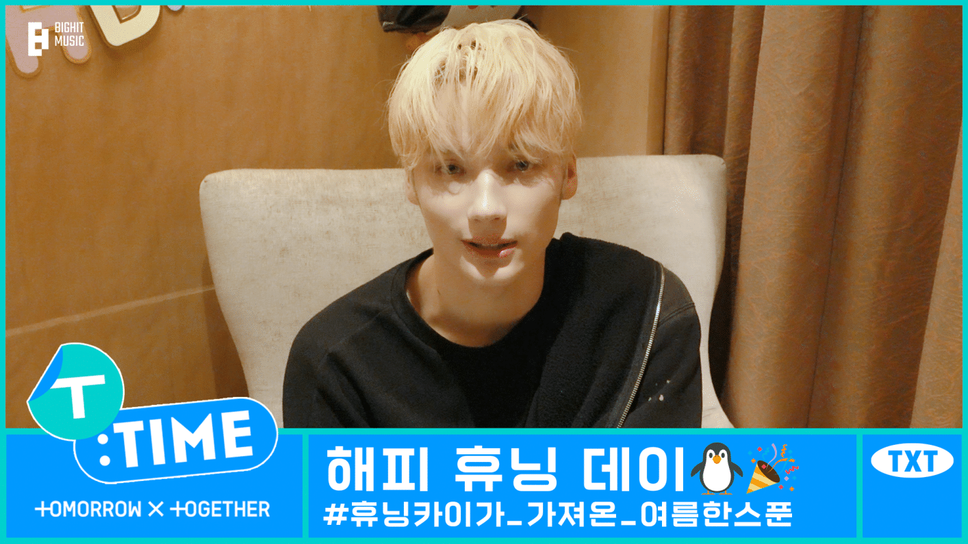Weverse TOMORROW X TOGETHER Media - [T:TIME] HAPPY HUENINGKAI DAY - TXT ...