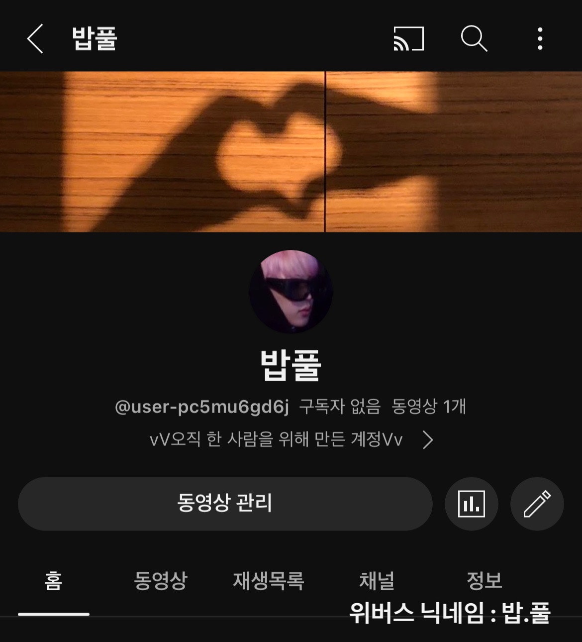Bts Community Post 아미로그 이벤트 참여합니다🙋🏻‍♀️💜💜