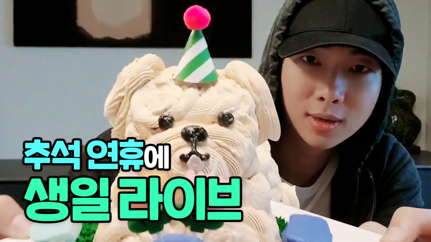 1 Day Before RM s Birthday RM s Addicted To Decision To Leave We 1-day-before-rm-s-birthday-rm-s-addicted-to-decision-to-leave-we
