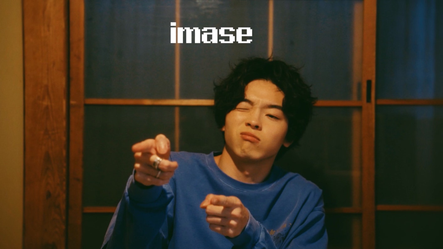 imase Community Posts - 「l say bye」MV公開されたぜい！！！🌆 https://youtu.be/x7XAFzTwbQQ?si ...