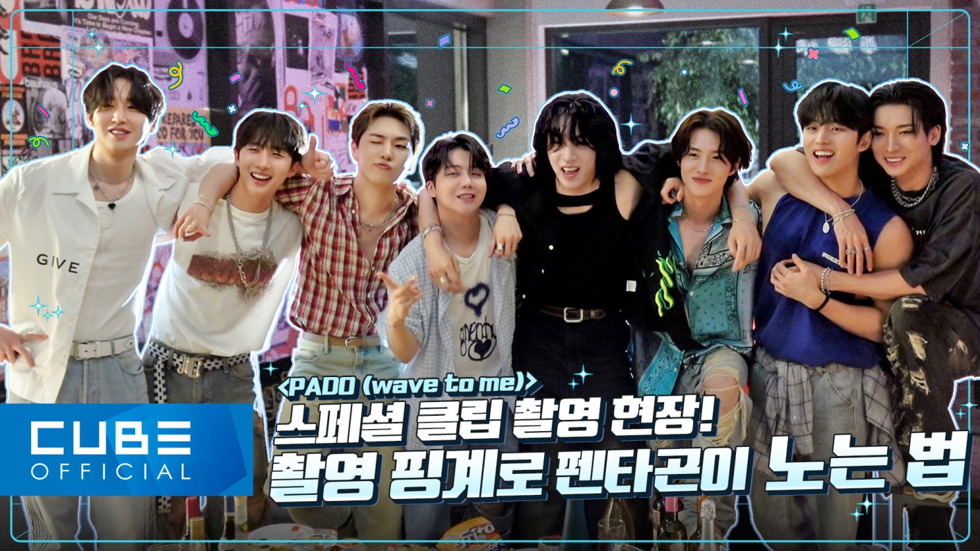 Weverse PENTAGON Media - 펜타곤(PENTAGON) - 펜토리 #189 ('PADO (wave to me ...