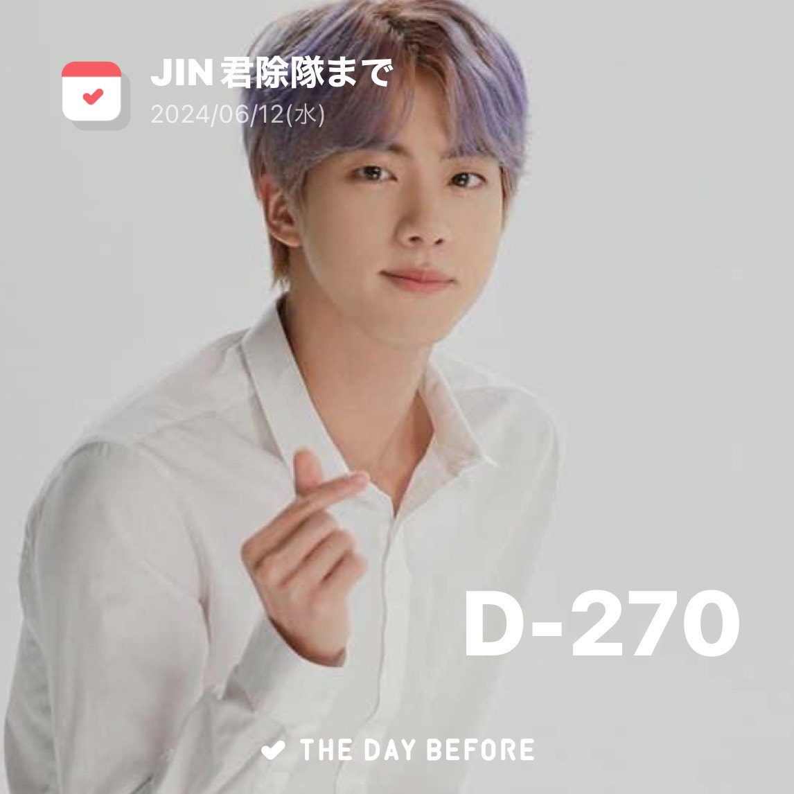 BTS Community Posts - #Dear_Jin_from_ARMY #To_jin JIN君 おはよう。 まだまだ日本は暑いです。 今日はこれから長野まで🚄LIVE行って来ます ...
