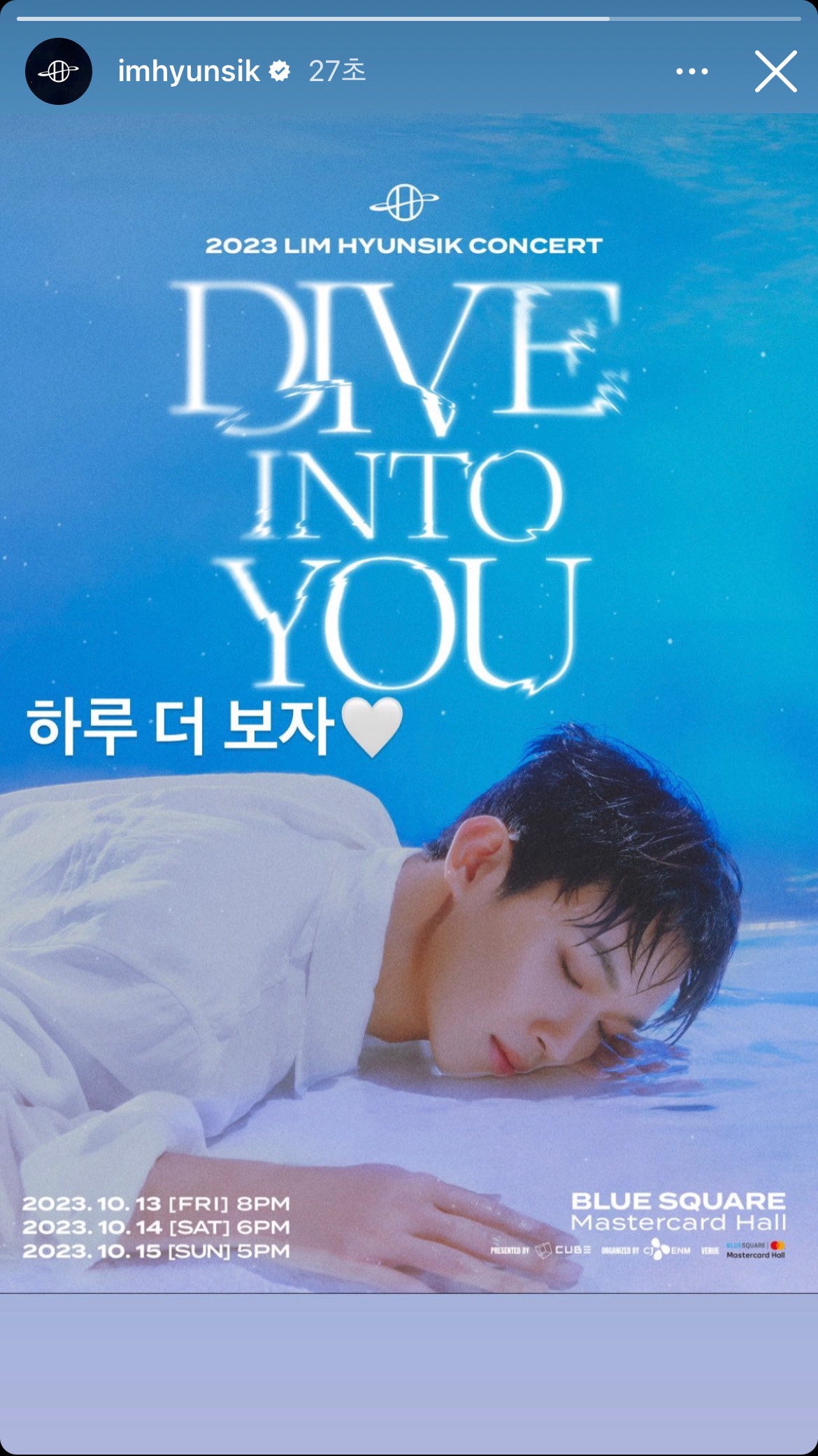 Btob Community Posts 와 인스타 스토리 떴길래 뭘까했는데 하루 더 보는 것도 보는건데 포스터 미쳐버려요